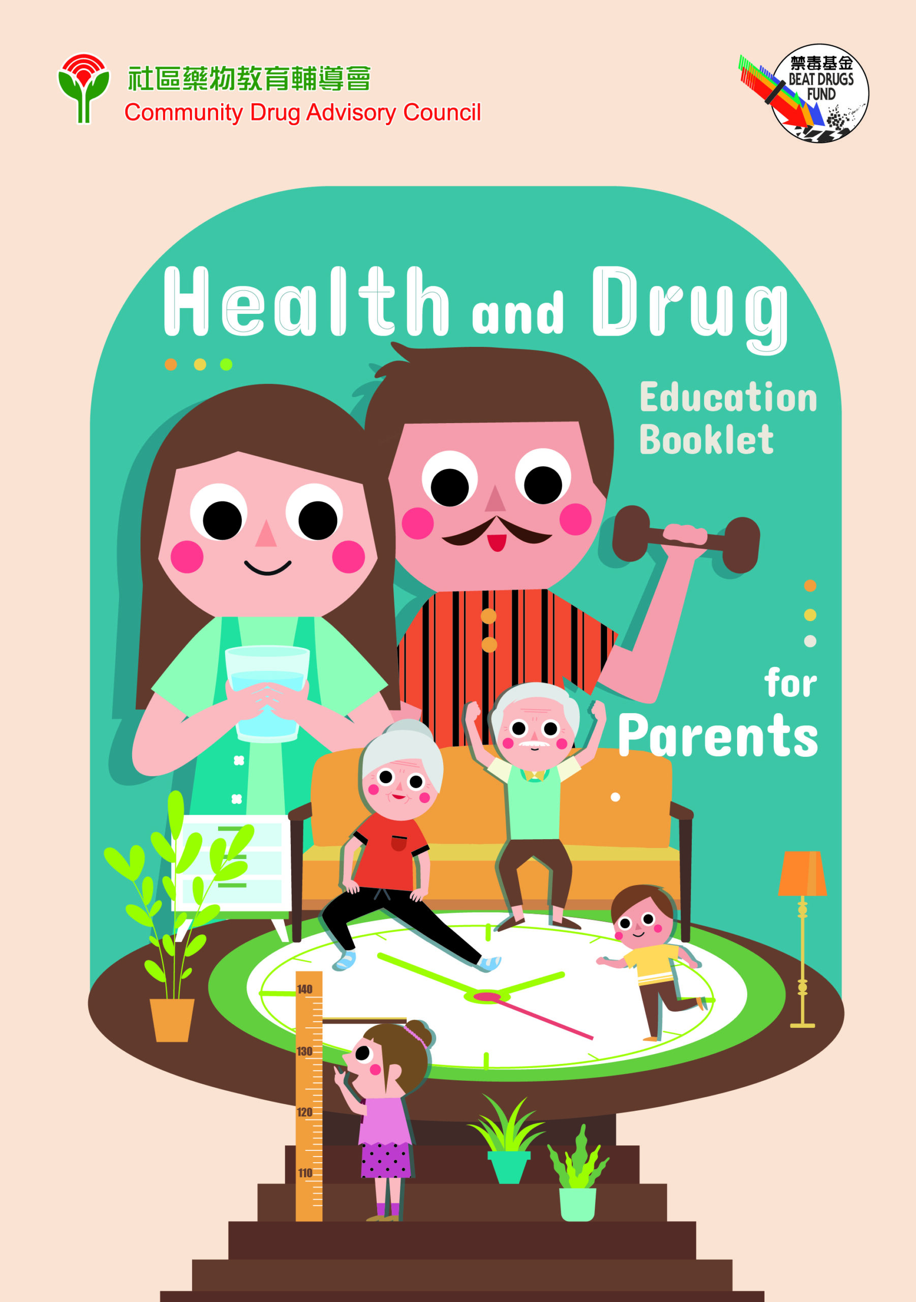 Health and Drug Education Booklet for Parents – Community Drug Advisory ...